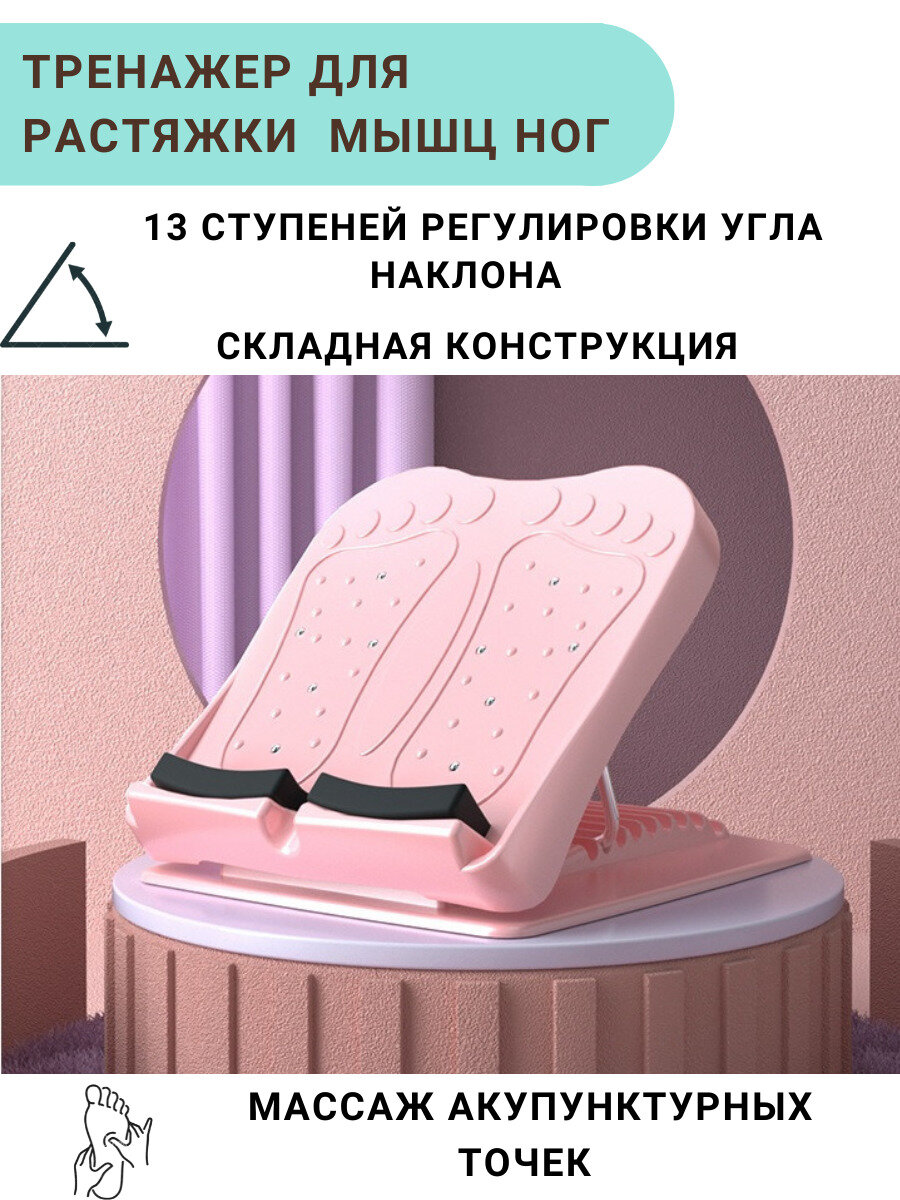 Мини-тренажер — фото 1