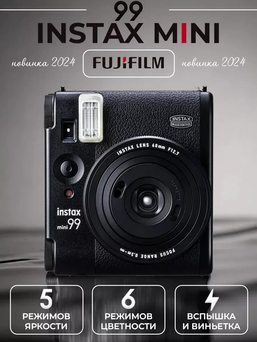 Фотоаппарат моментальной печати Fujifilm Instax Mini 99, черный