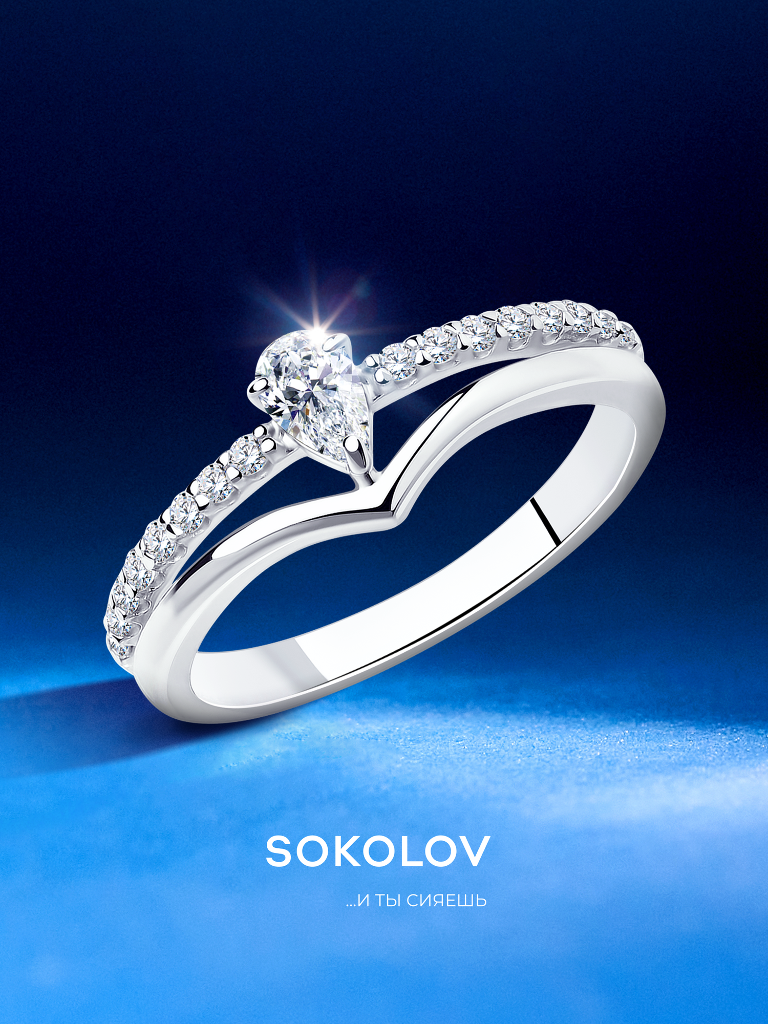 Кольцо, серебро, 925 проба, родирование, фианит