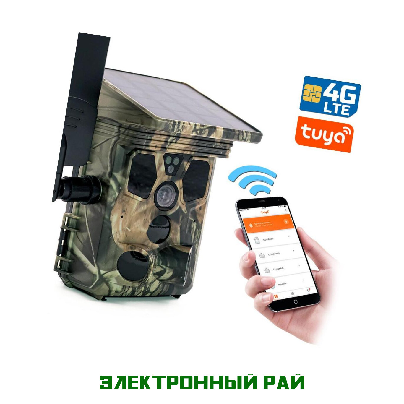 Уличная 2К/4G/TUYA фотоловушка Филин Pro HC/603-TUYA (Orig) с SIM картой, солнечной батареей и резервным питанием - аккумулятор 2400 мАч, 4хАА, невиди