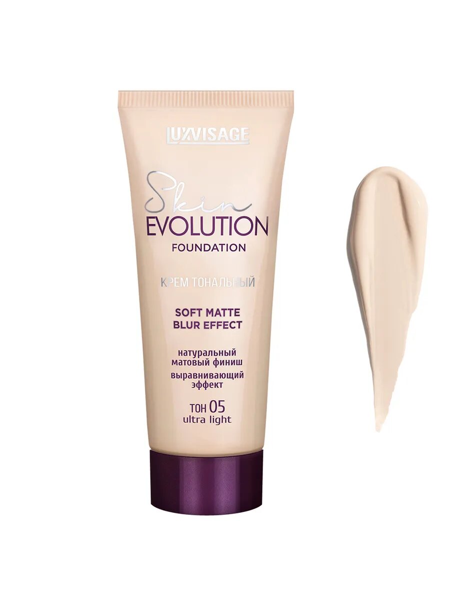 LuxVisage Тональный крем Skin Evolution Soft Matte Blur Effect тон 05 ultra light