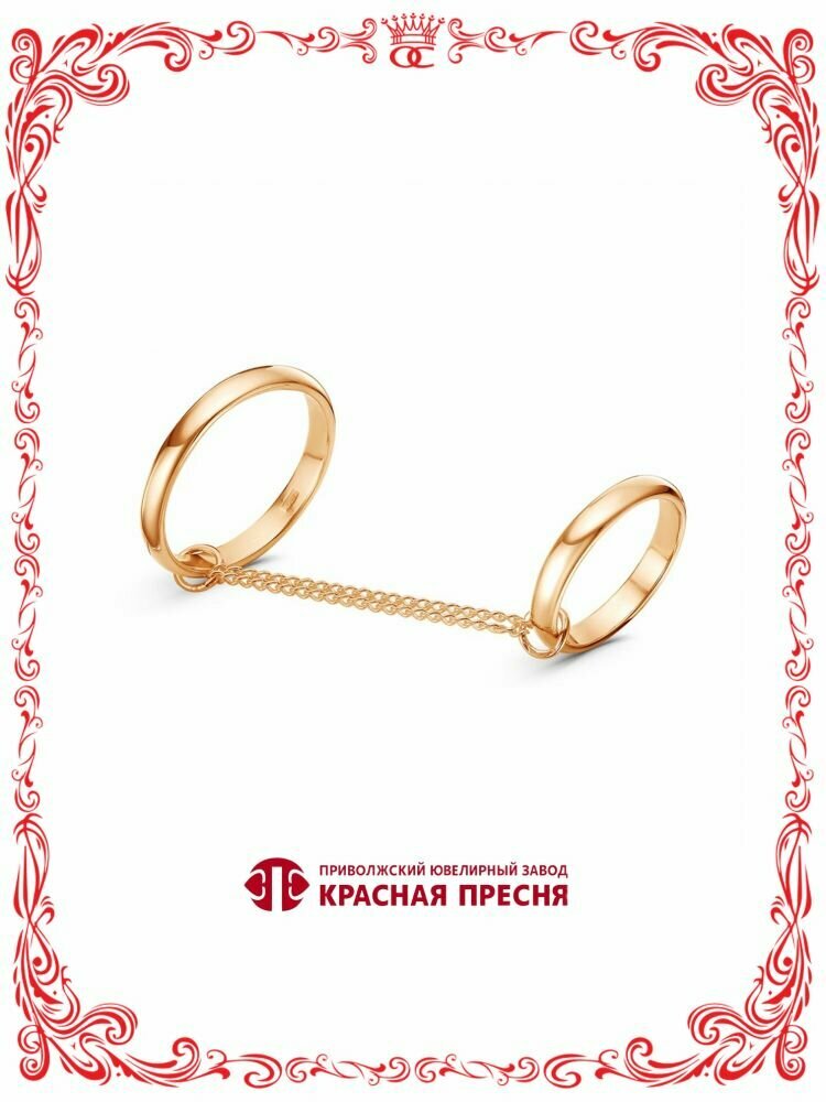 Кольцо на два пальца