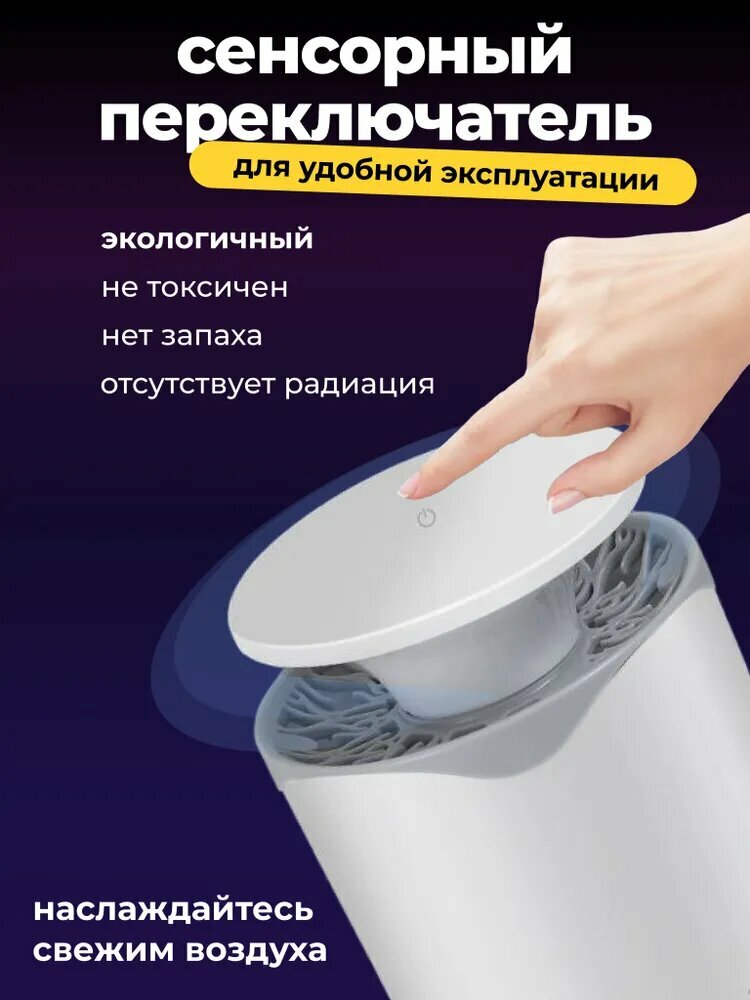 Очиститель воздуха Белый，Удаление дыма и запахов для офисного и бытового использования