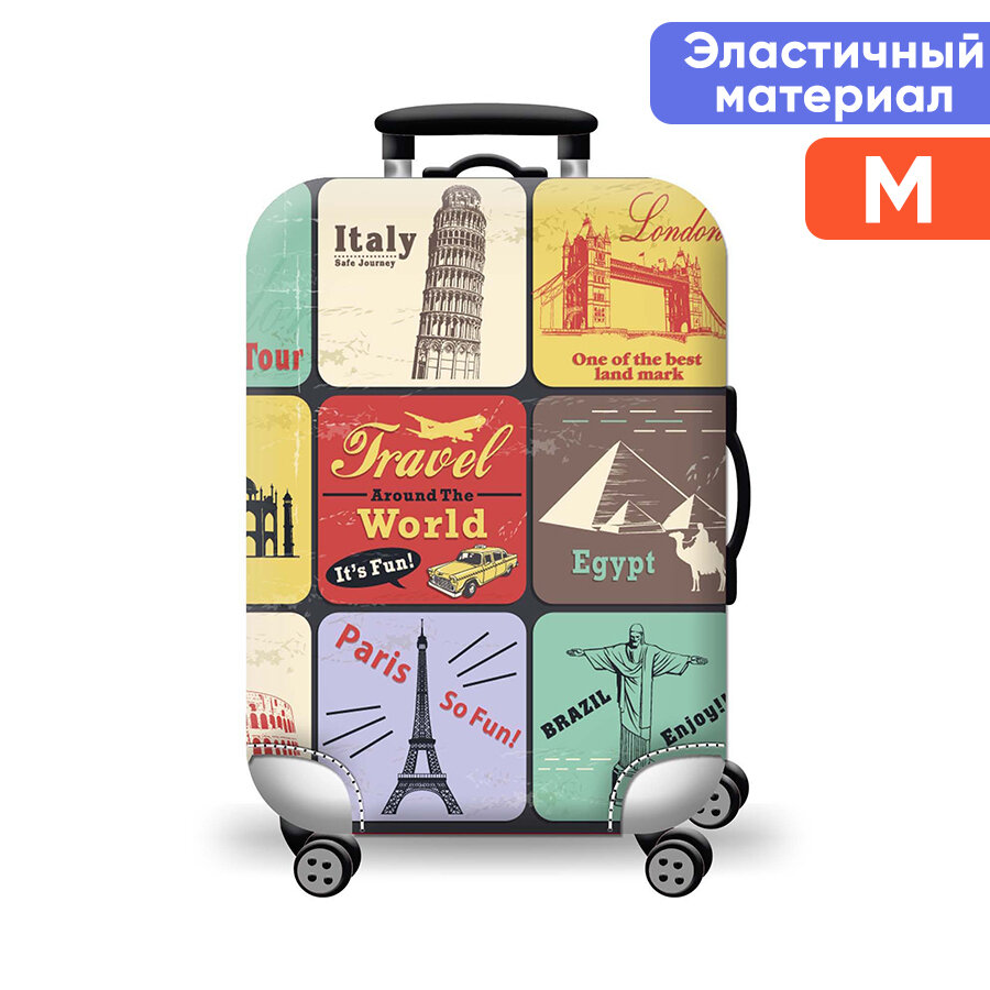 Чехол на чемодан / плотный защитный чехол для чемодана