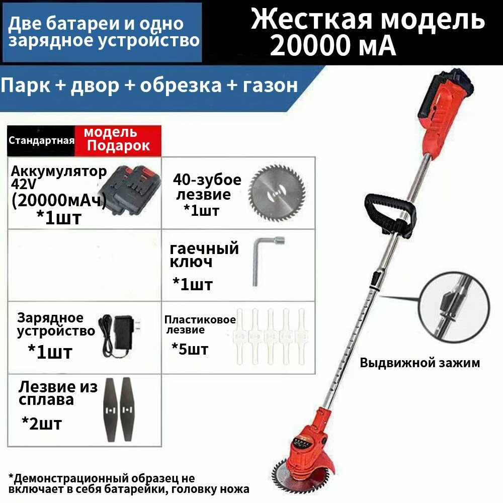 Электрическая газонокосилка, прополочная машина на литиевых батареях, многофункциональный мелкий бытовой ручной инструмент, 24В, 36В, 42В