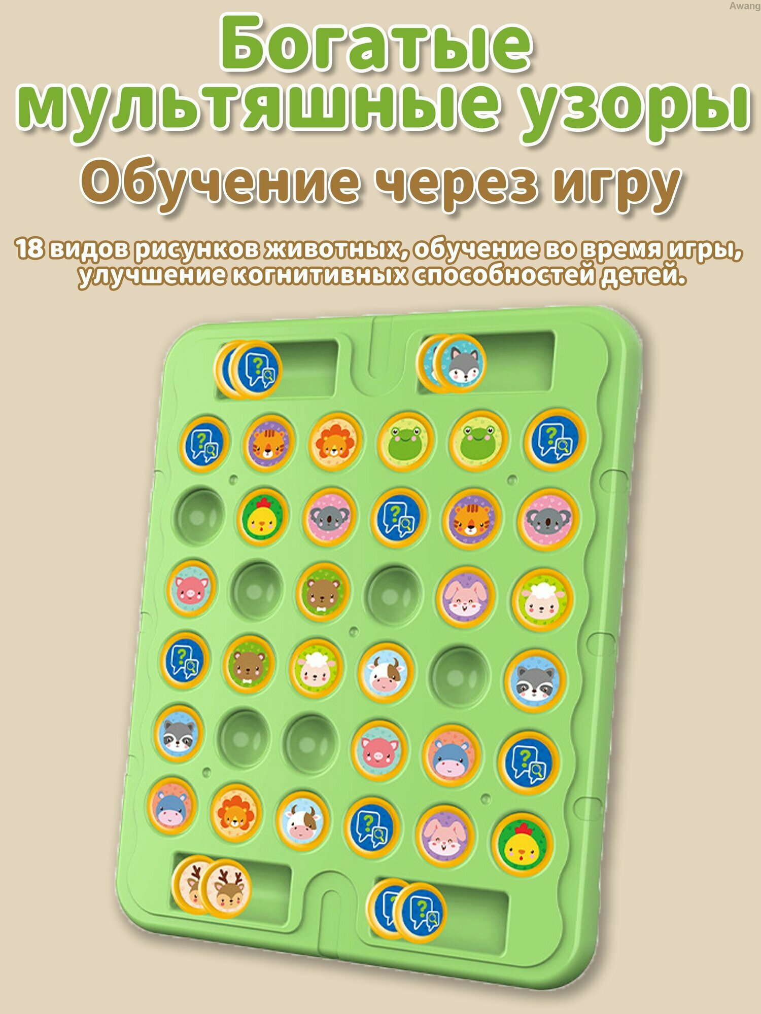 Настольная игра — фото 1