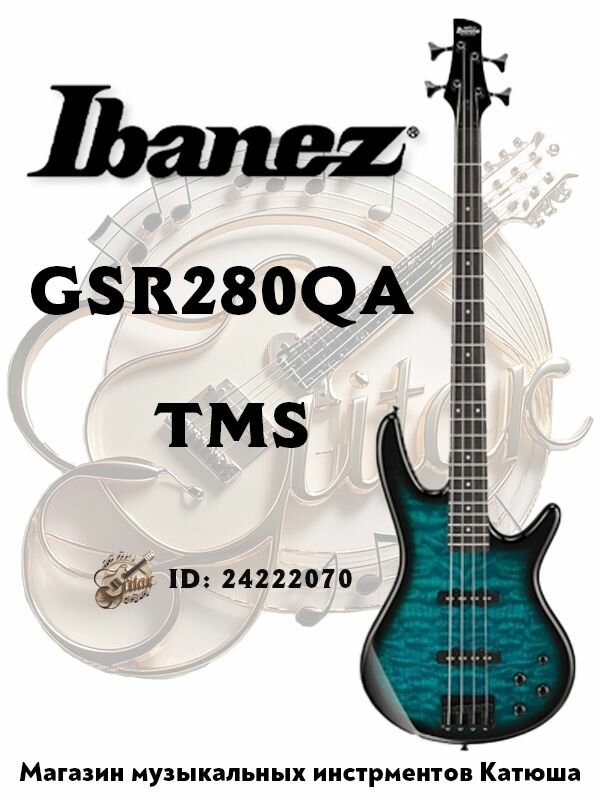 Электрический бас IBANEZ GSR280QA-TMS