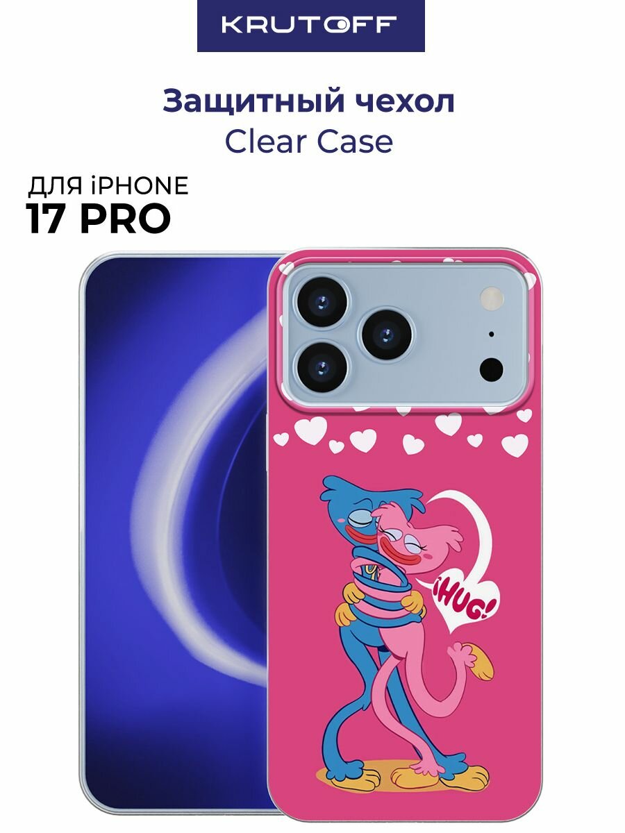 Чехол-накладка Krutoff Clear Case Хаги Ваги и Киси Миси Обнимашки для iPhone 17 Pro