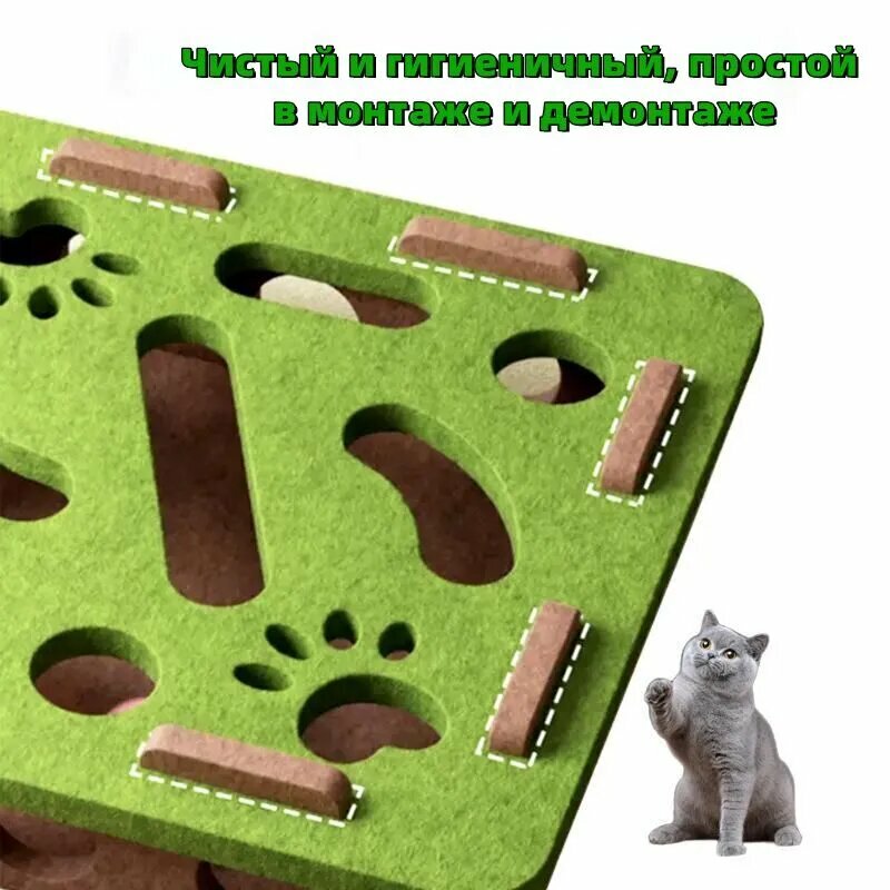Игрушка для животных "Коробка-лабиринт", текстиль, для кошек