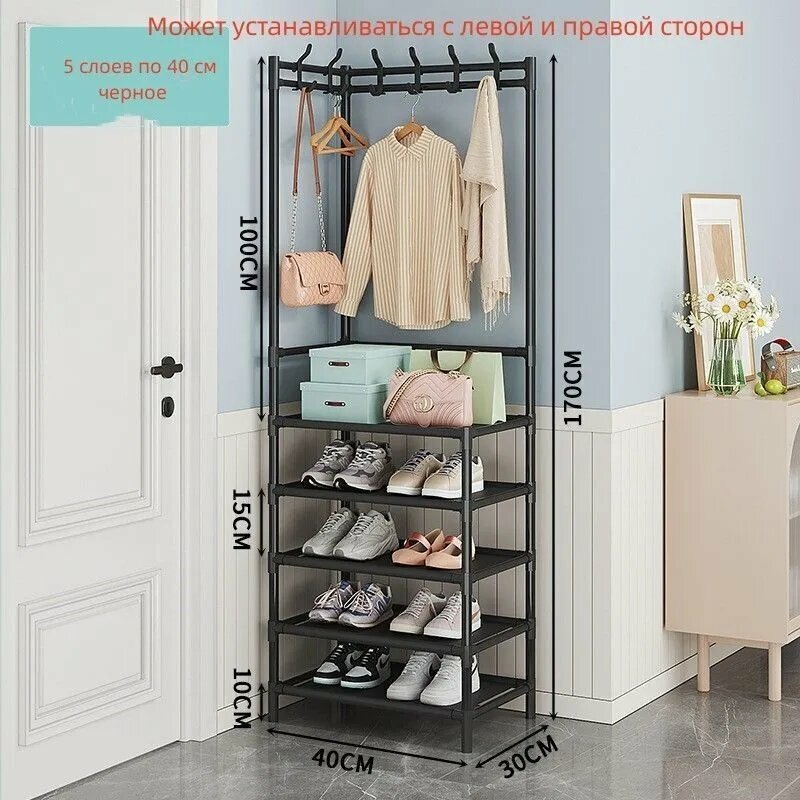 Обувница, Металл, 40х30х170 см