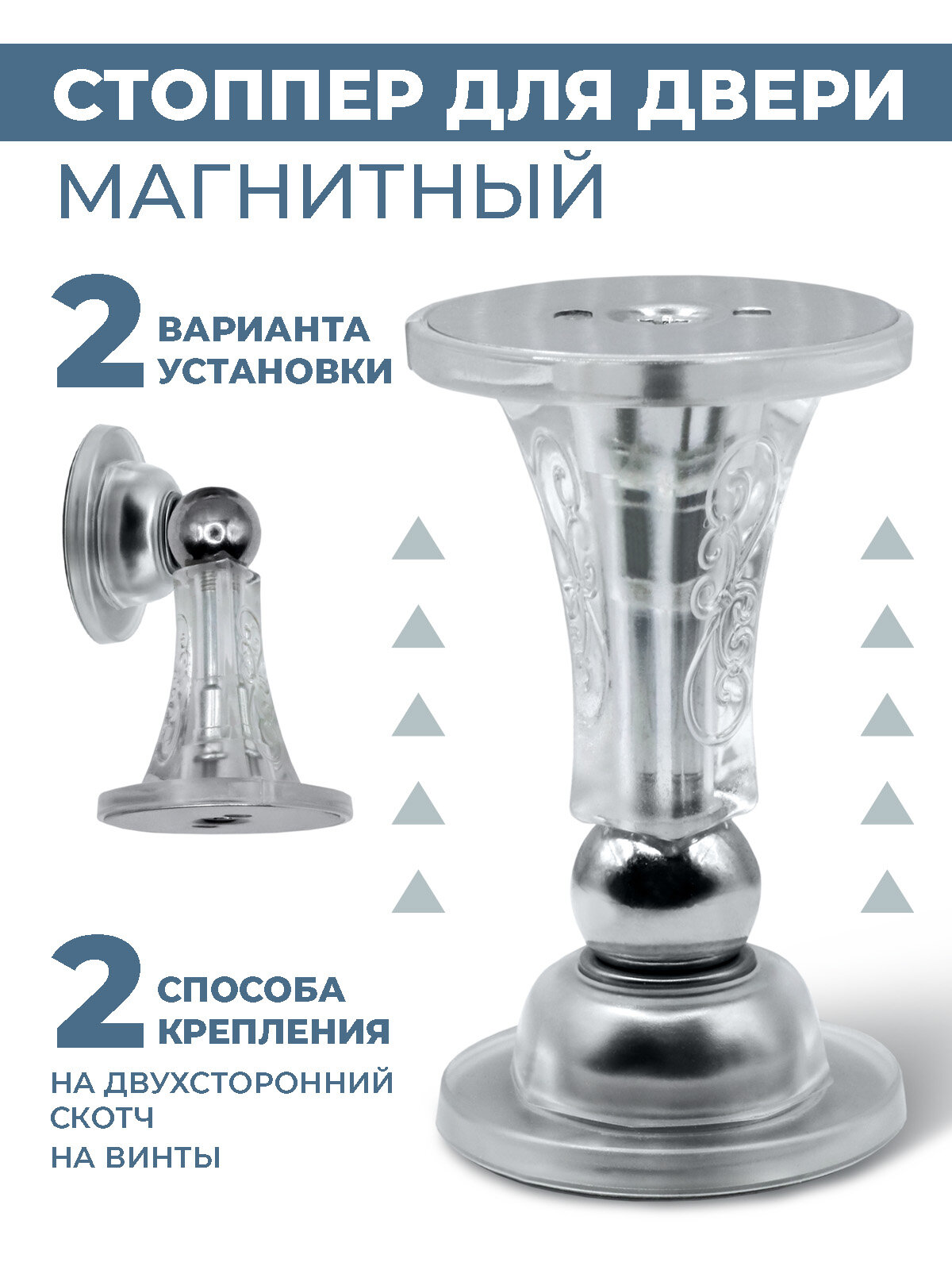 Стоппер магнитный дверной Boomshakalaka, с установкой на стену, удлиненный, цвет серебристый