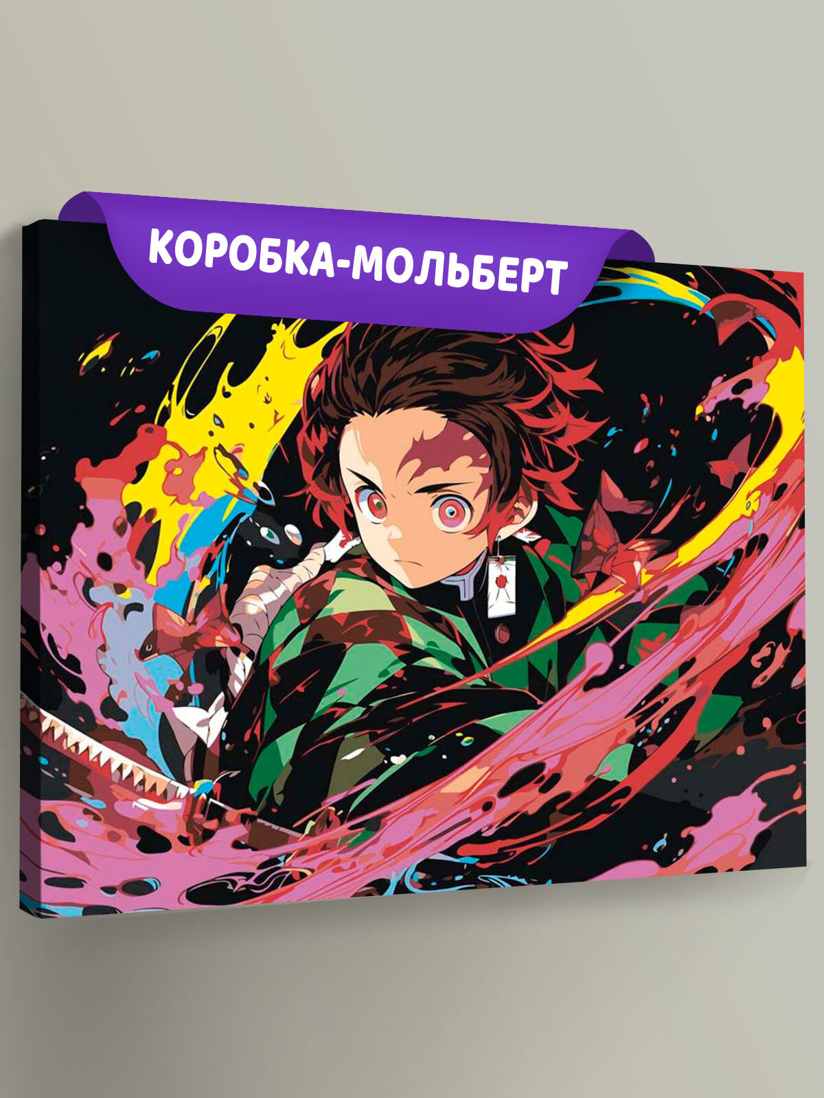 Картина по номерам Клинок рассекающий демонов КРД Танджиро 7
