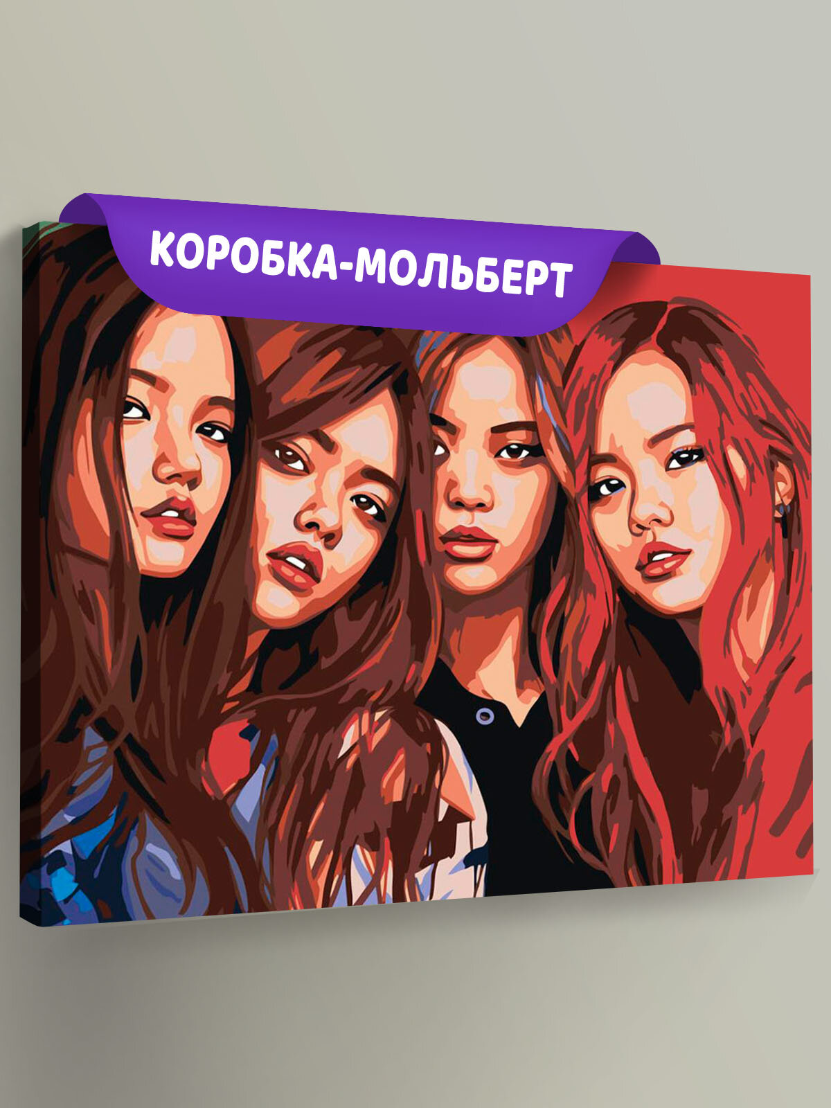 Картина по номерам на холсте с подрамником "Группа BlackPink Блэк Пинк: Джису, Дженни, Роза и Лиса", Раскраска 40x50 см