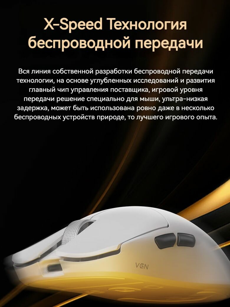 Игровая мышь — фото 1