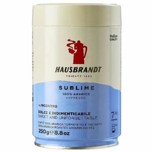 Кофе молотый Hausbrandt Sublime Espresso 100% Арабика, 250 гр.