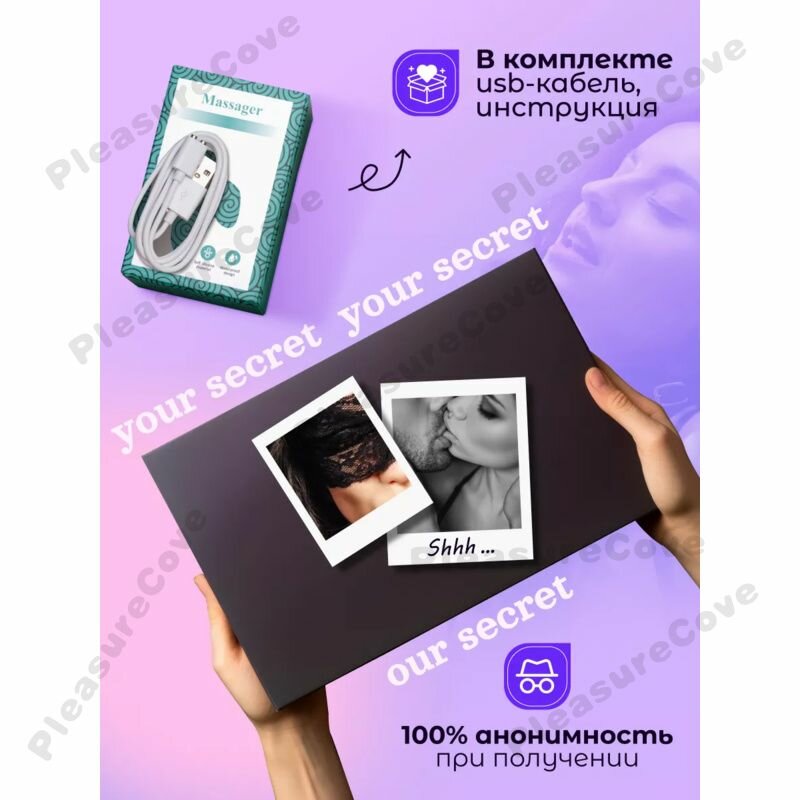 Вибратор, ABS пластик, силикон, пластик, белый, зеленый, 7.2 см, с вибрацией — фото 1