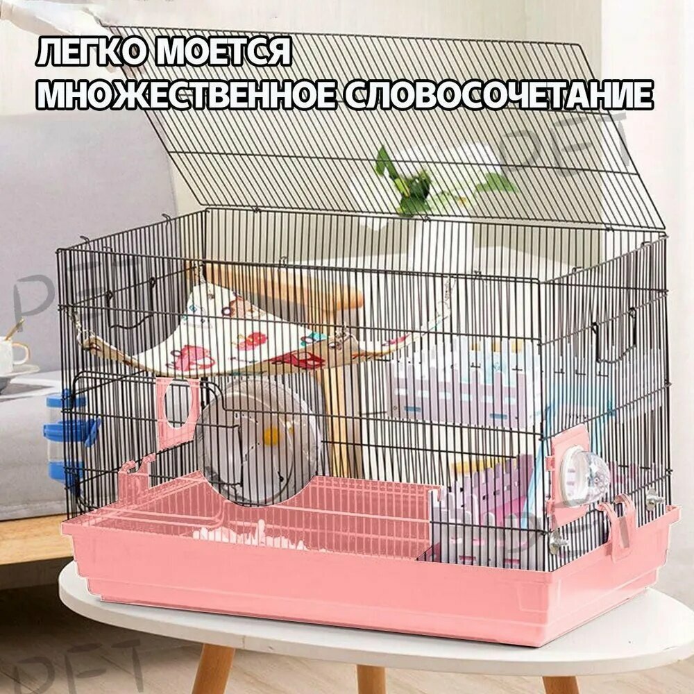 Клетка для животных — фото 1