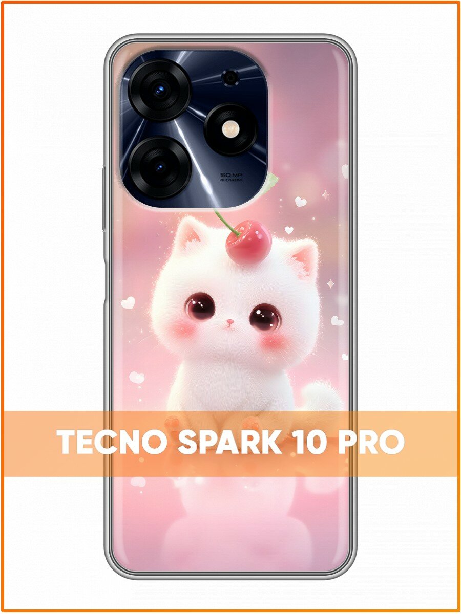 Чехол для Tecno Spark 10 Pro с принтом для девочек с котенком (Техно Спарк 10 Про)