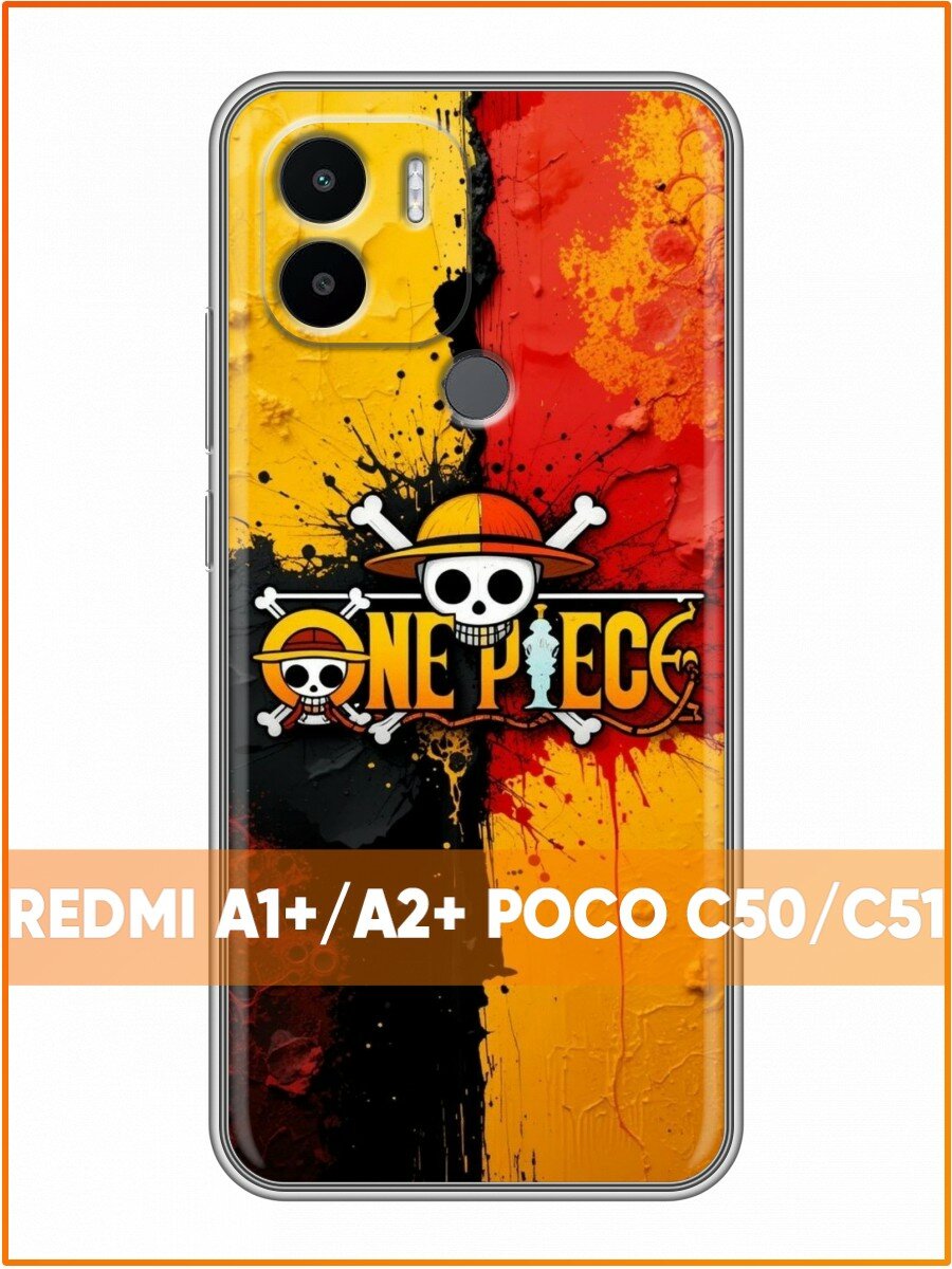 Чехол для Xiaomi Redmi A1+, Redmi A2+, Poco C51, Сяоми Редми А1+, Редми А2+, Поко С51