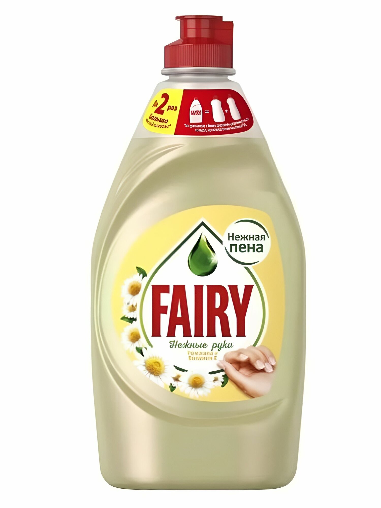 Средство для мытья посуды Fairy Нежные руки Ромашка и витамин E, 450 мл
