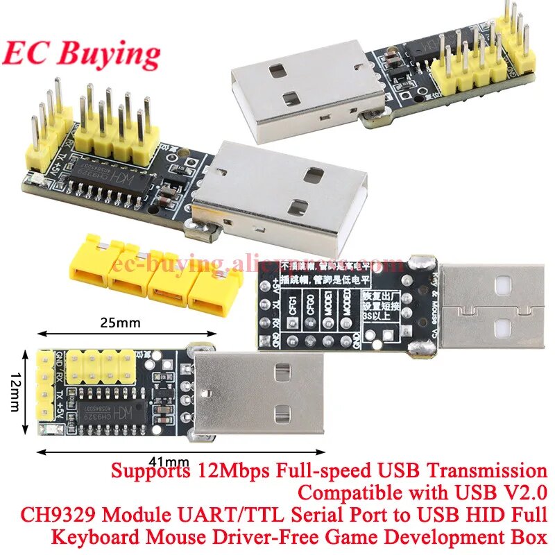 Модуль CH9329 UART/TTL для игры — фото 1