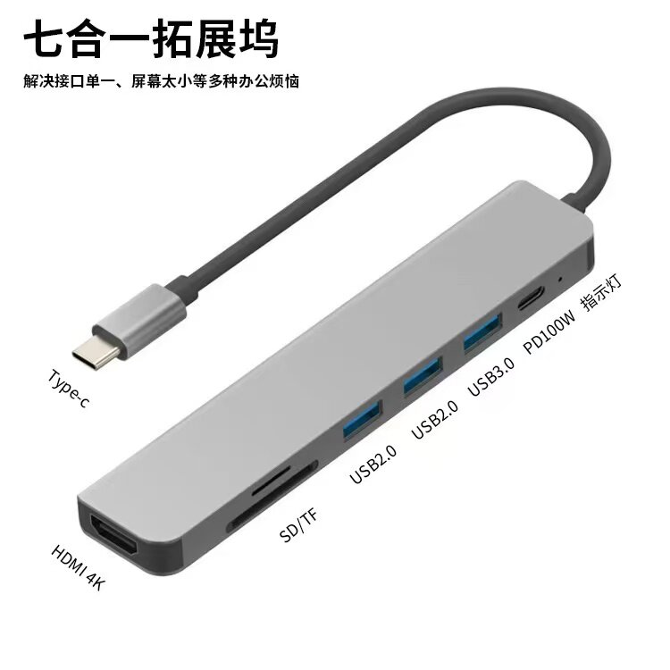 10-в-1 USB-концентратор Type-C, док-станция USB 3.0, адаптер 4K HDMI для MacBook, ноутбука, телефона.