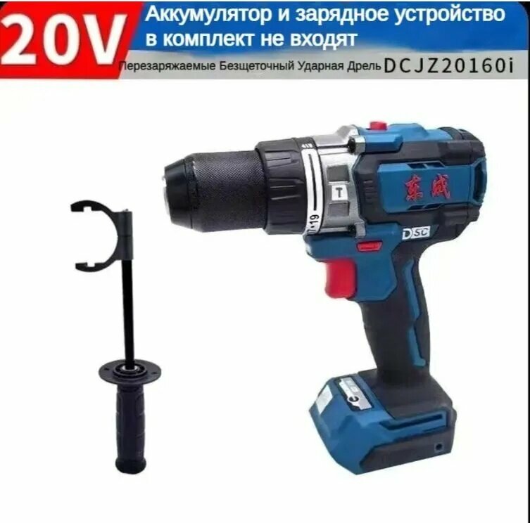 Аккумуляторная отвертка Dongcheng 20160i, 20 В, 160 Нм, 0 батареек