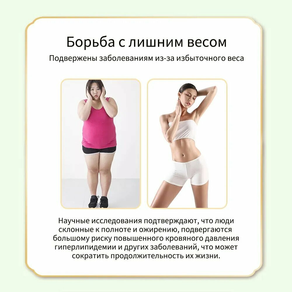 Пластырь для похудения LYDIMOON, 10 наклеек в коробке * 3 коробки, 18 см х 23 см