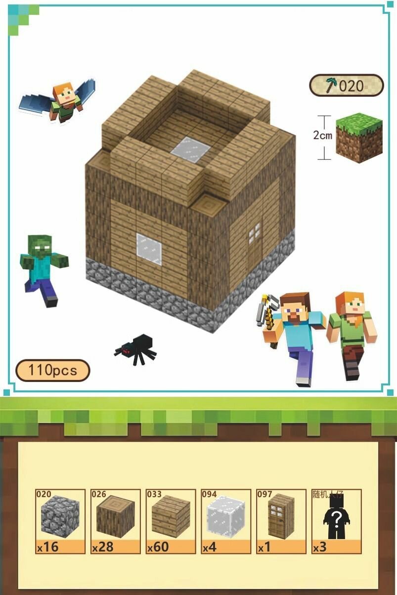 Магнитный Конструктор Майнкрафт набор детали фигурок Игрушка Minecraft My World , minecraft Комплект из магнитных блоков