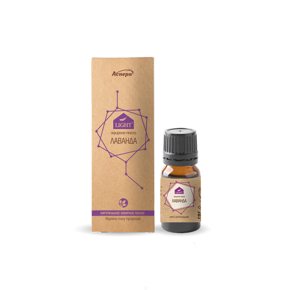 Эфирное масло лайт лаванда, Аспера, 10 мл.