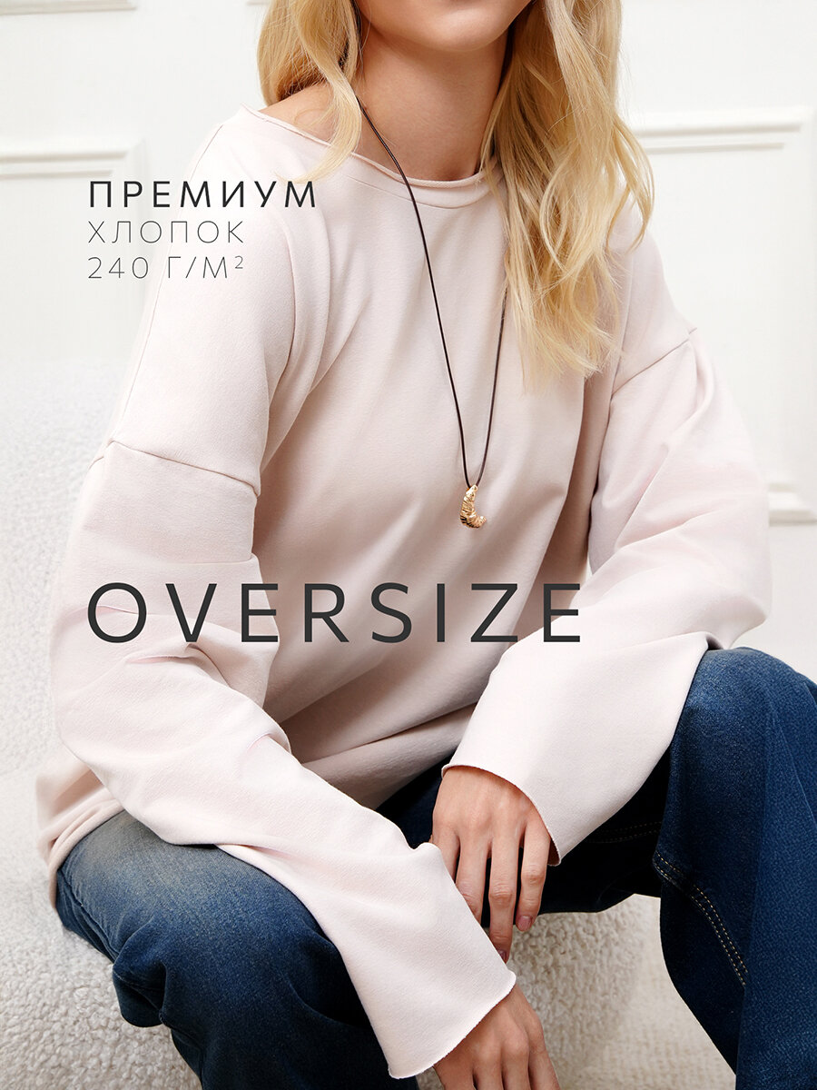 Лонгслив для женщин