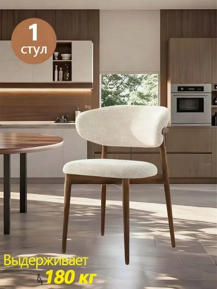 Стул, 1 шт.
