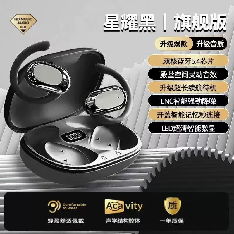 Костная проводимость беспроводные наушники Bluetooth для спорта, средняя конфигурация, черный, четкий звук, средняя
