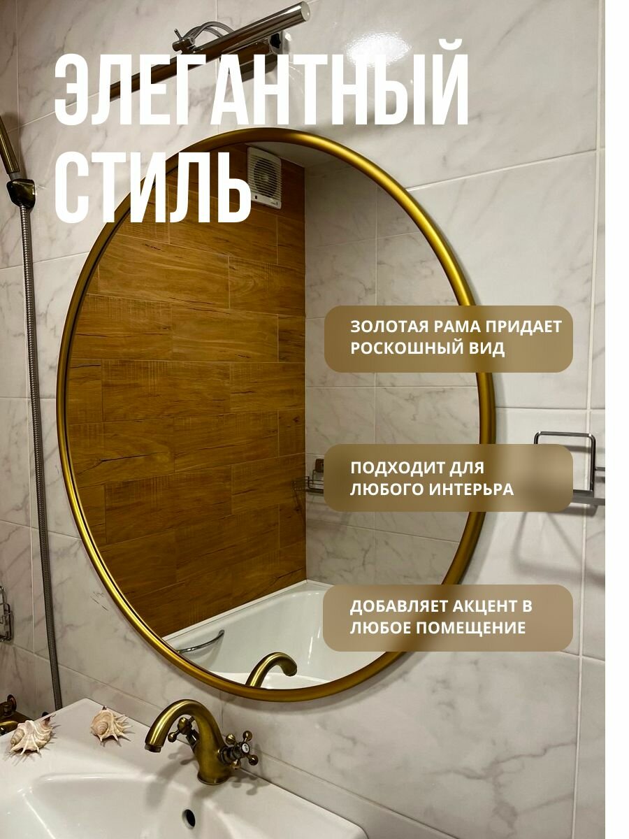 Зеркало для ванной — фото 1