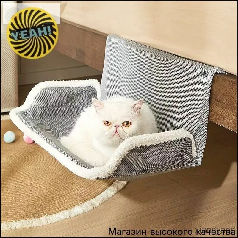 Гамак для кошек, мелких пород собак на батарею /лежанка подвесная / искусственный мех