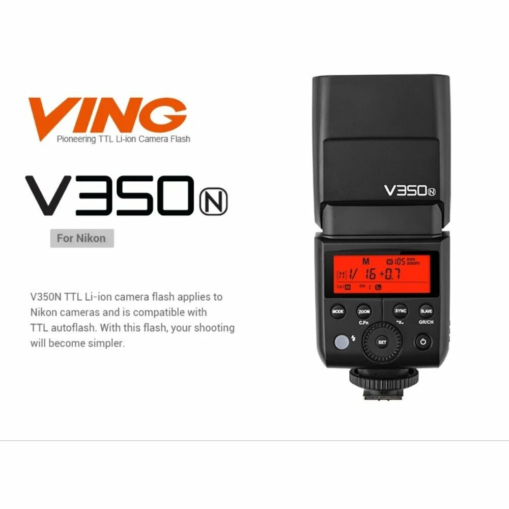 Godox V350 Литий - ионный аккумулятор TTL камера вспышка студия беспроводной Speedlite HSS for Nikon