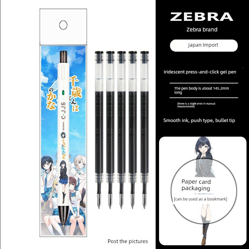 ZEBRA 0.5 мм шариковая ручка с дизайном персонажа Сейсэй Юмэги, 1 ручка + 5 стержней, чёрная паста