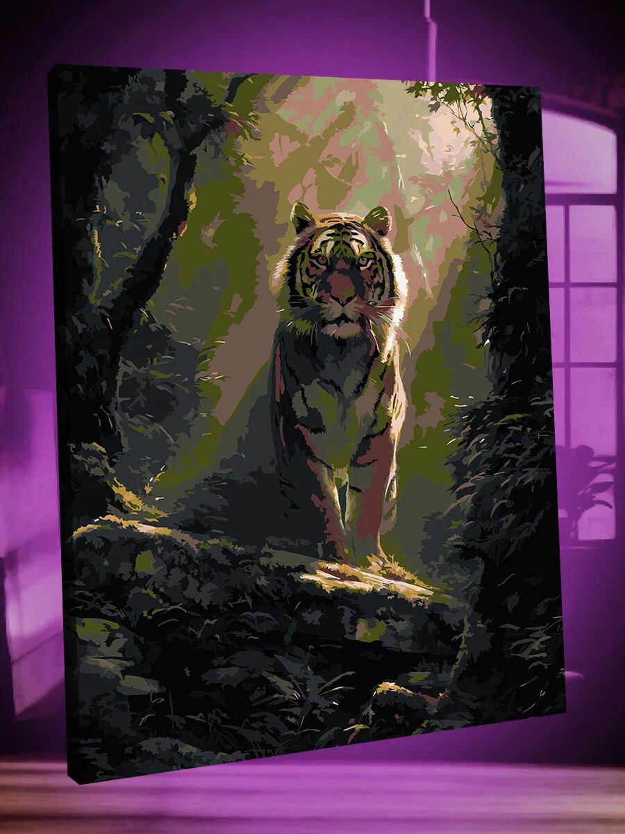Картина по номерам Тигр
