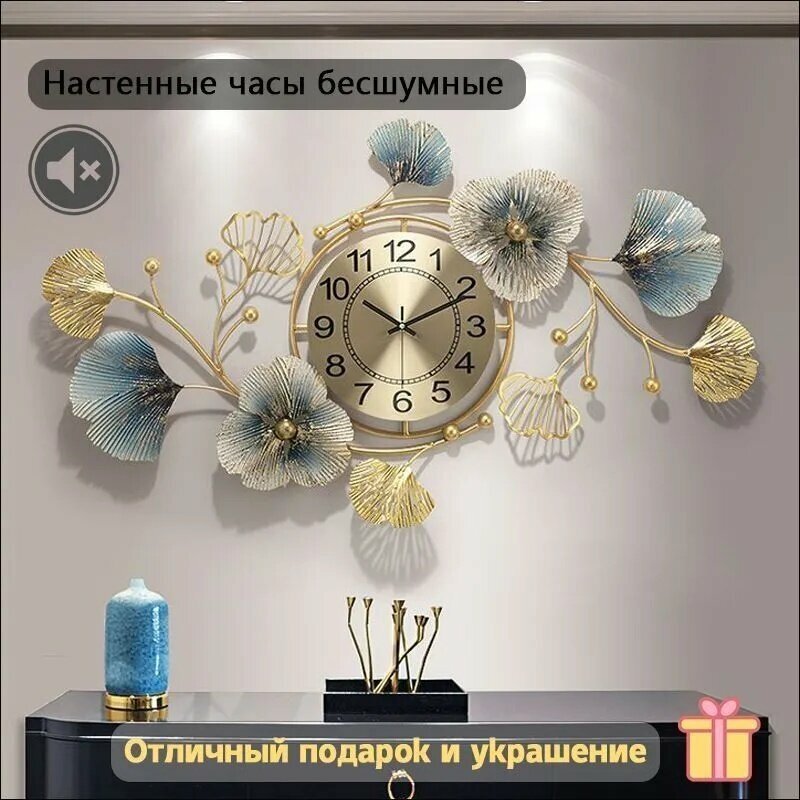 Настенные часы "ручная роспись", 83 см х 48 см