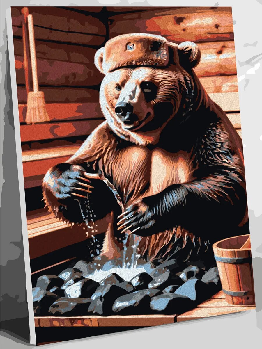 Картина по номерам Баня Сауна Парная Медведь