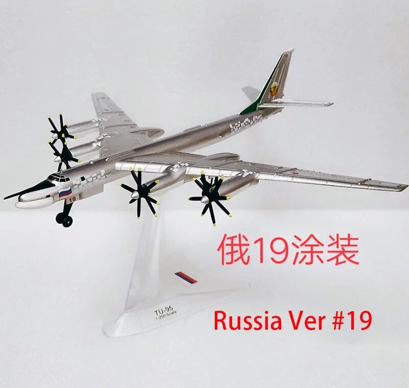Модель самолета Ту-95MS HYINUO 1/200 металл Russia 19