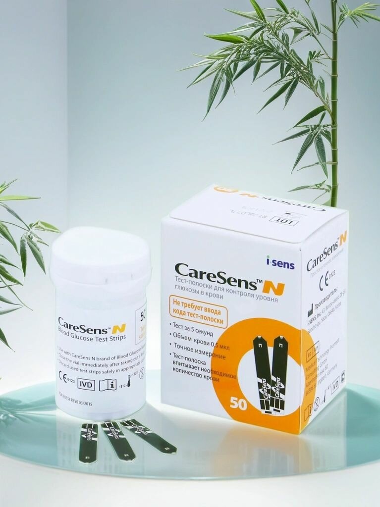 Тест-полоски для глюкометра CareSens N (КеаСенс Н), 50 шт.