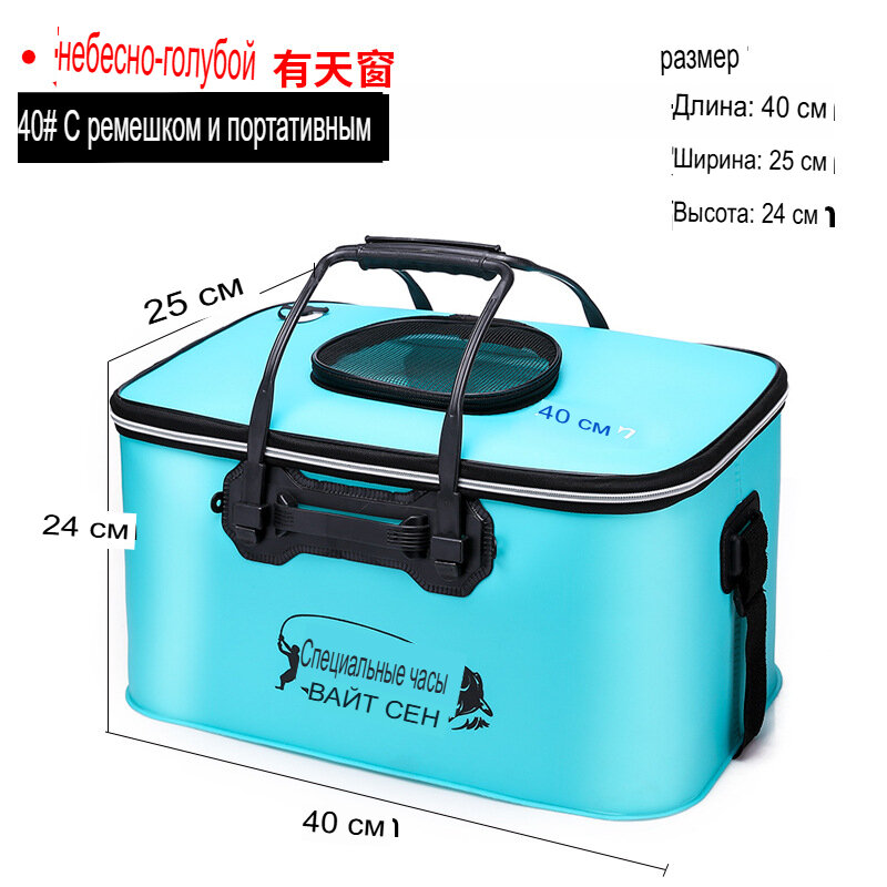 Каны рыболовные для рыбы / Сумка для рыбалки / Ведро для хранения улова 30 см наращивать синий