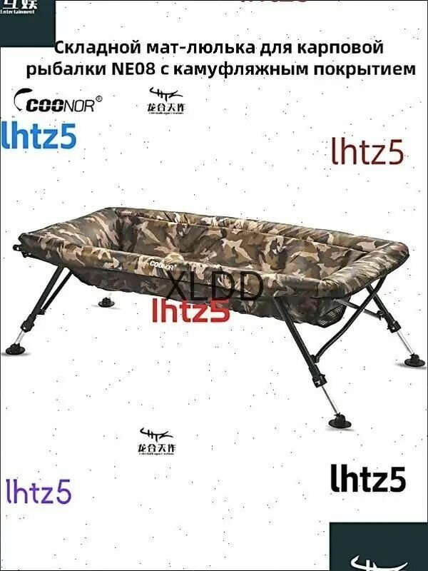 Складной мат-люлька для карповой рыбалки NE08 с камуфляжным покрытием