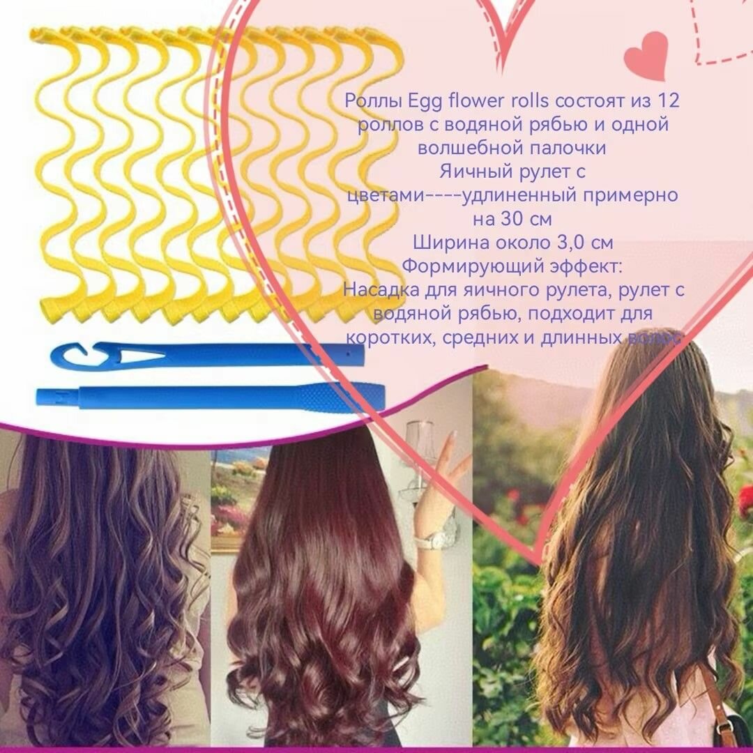 Бигуди, 12 шт