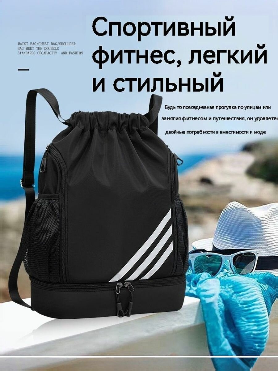 Рюкзак