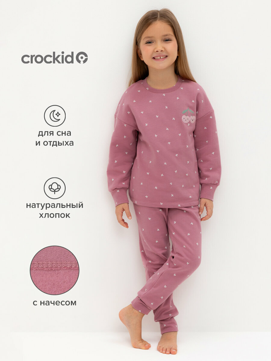 Пижама К 1581/пепельная роза,мини листики