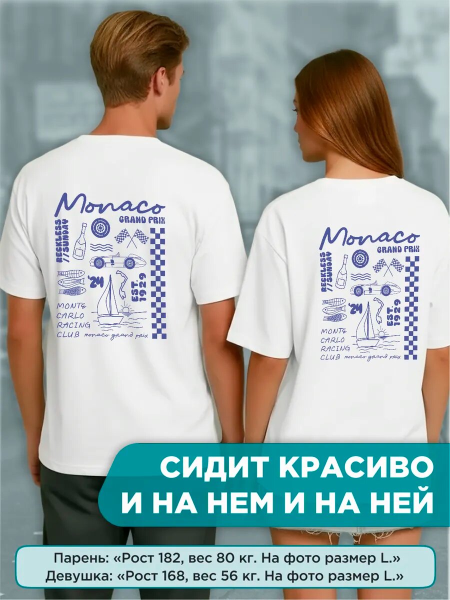 Футболка PRINTSHOT, 1 шт., размер 2XL, белый — фото 1