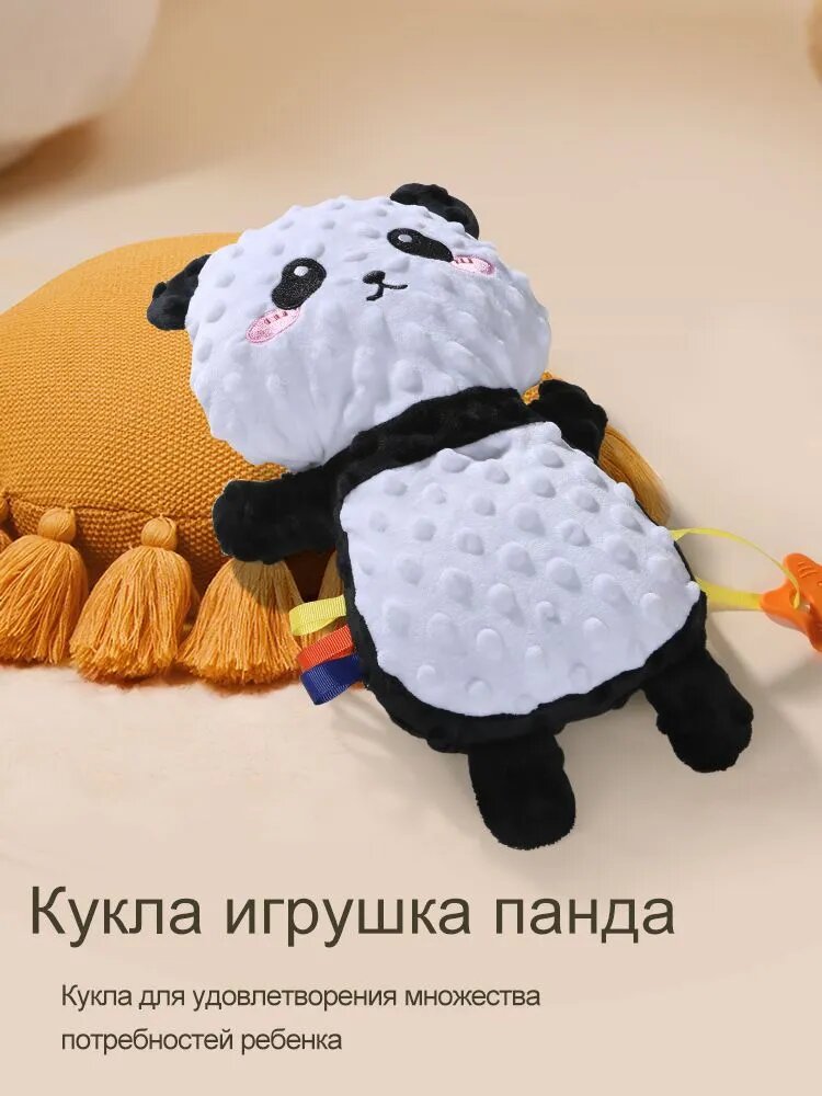 Погремушка для новорожденных 0+ с мягкой погремушкой-прорезывателем. Панда для сна в детской кроватке. Развивающая игрушка для детей от 0, 6 месяцев до 1 года