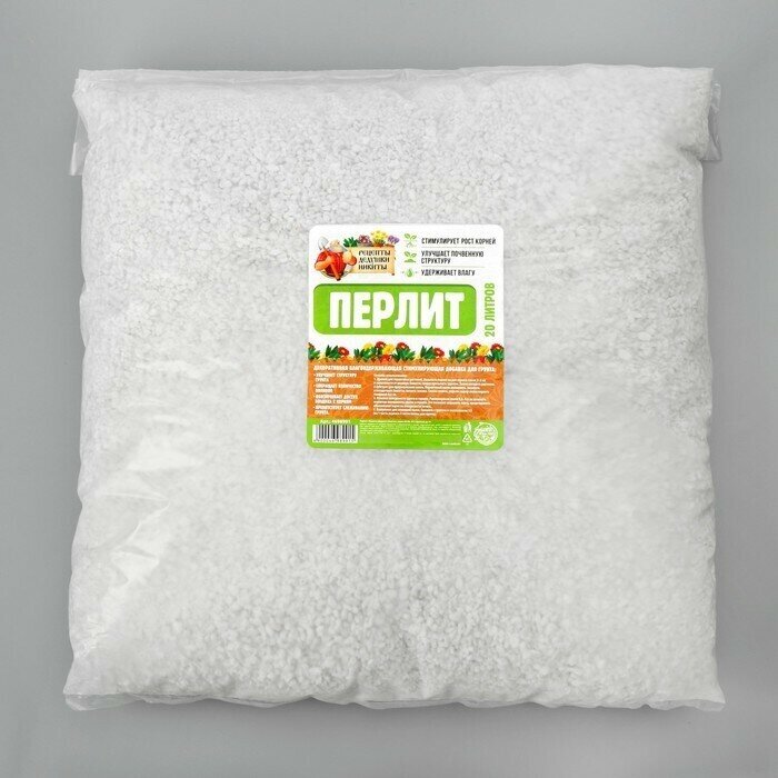 Перлит "Рецепты Дедушки Никиты" марка М100 20л фр до 10